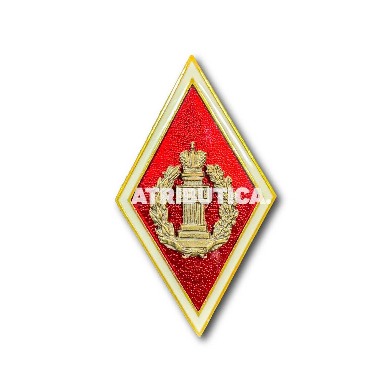 Знак Нагрудный ( Ромб ) Об Окончании СПбГУ ( Прокуратура ) (Красный / Винтовая закрутка)