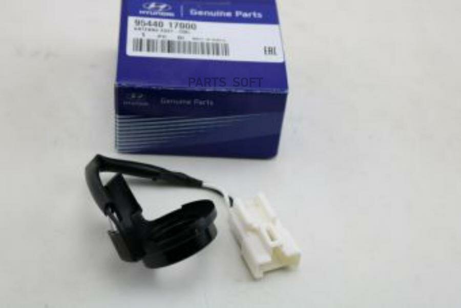 HYUNDAI/KIA/MOBIS 9544017000 Антенный усилитель HYUNDAI/KIA 95440-17000