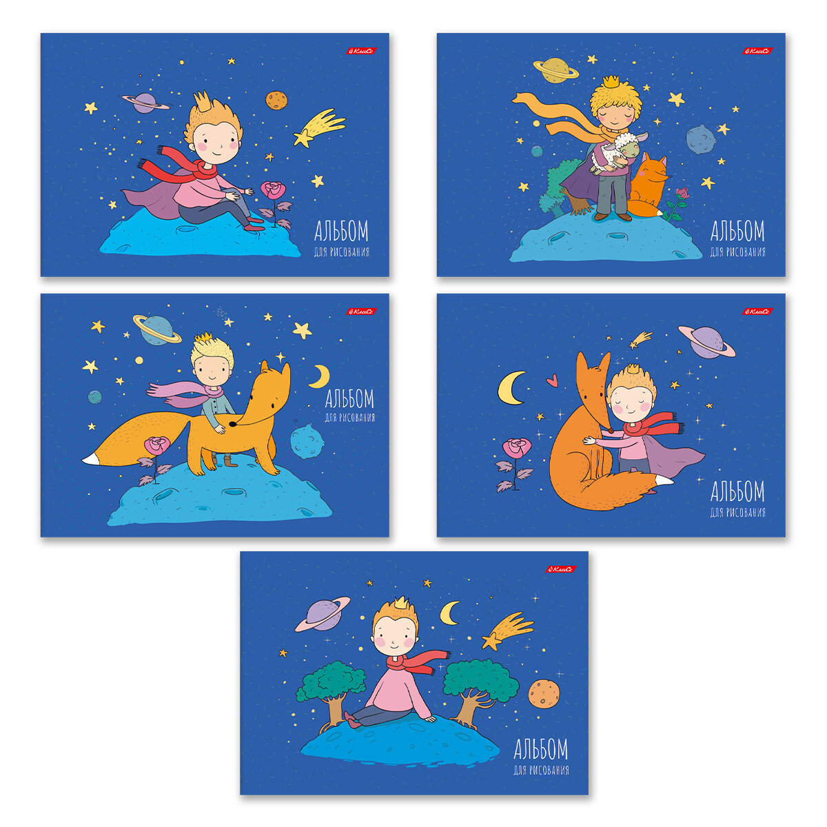 Альбом для рисования "Светоч" 8АЛСК4_1_3_9 100 г/м2 A4 29 х 20.5 см 8 л. на скобе Звёздный путь 000686