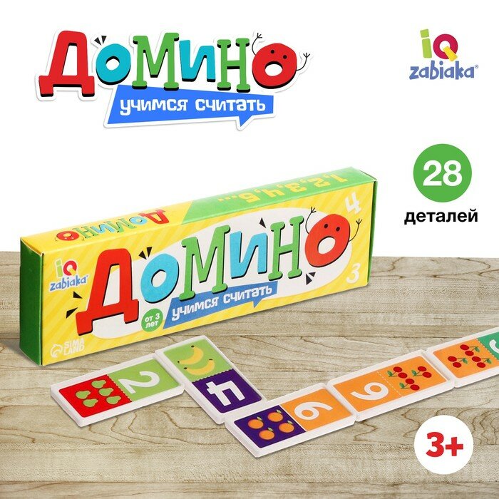 Домино «Учимся считать», пластик, 28 деталей, 2420299