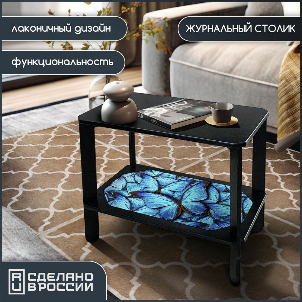 Прямоугольный черный журнальный столик с принтом "Мандала (Паттерн, Узор, Цветы, Бабочки, Астрология) - 166"