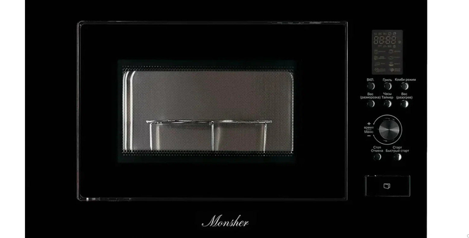 Встраиваемая микроволновая печь Monsher MMH 2050 B