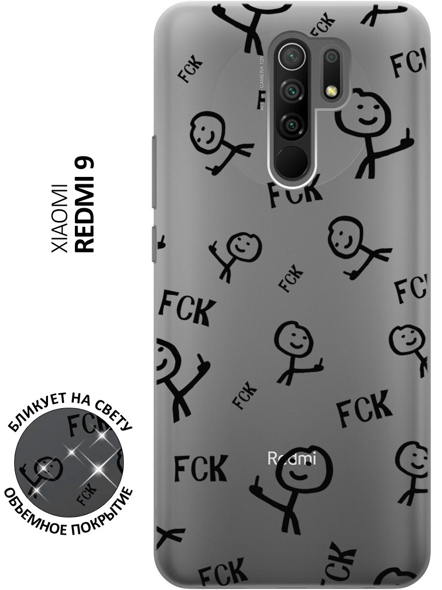 Силиконовый чехол с принтом Fck Pattern для Xiaomi Redmi 9 / Сяоми Редми 9