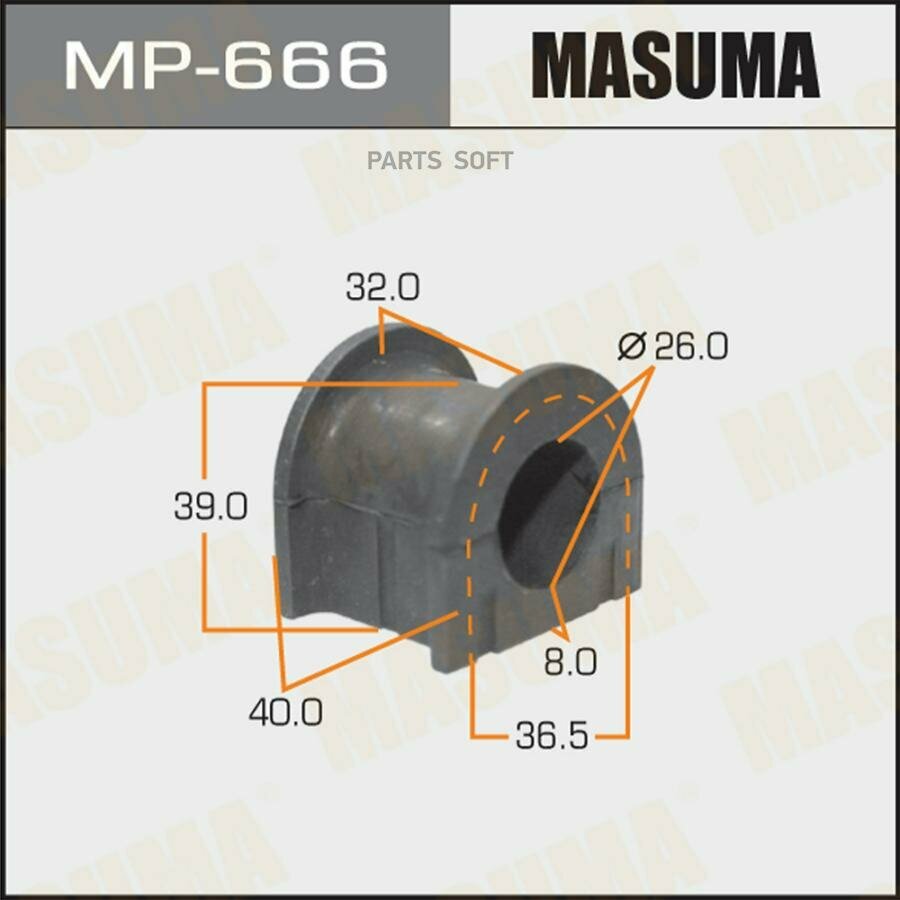 Втулка стабилизатора переднего Masuma арт. MP666