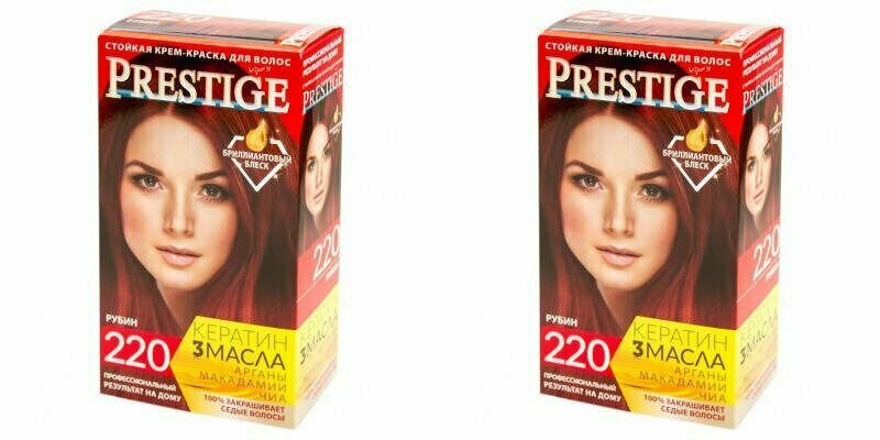 Prestige Крем-краска для волос Бриллиантовый блеск, тон 220 рубин, 2 уп