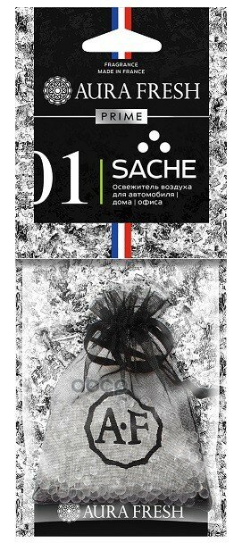 Ароматизатор подвесной (№ 1-DIOR EAU SAUVAGE) "AURA FRESH" PRIME SACHE (мешочек) Aura Fresh арт. 23115