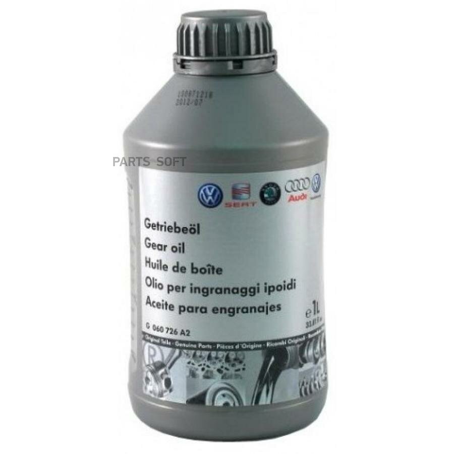 Масло трансмиссионное vag trasfer box oil 1 л g 052533a2