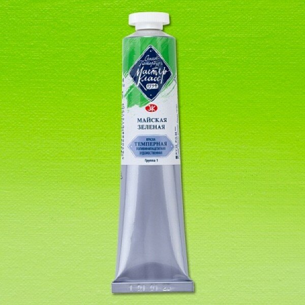 Майская зеленая темпера «Мастер-класс», туба 46 мл.