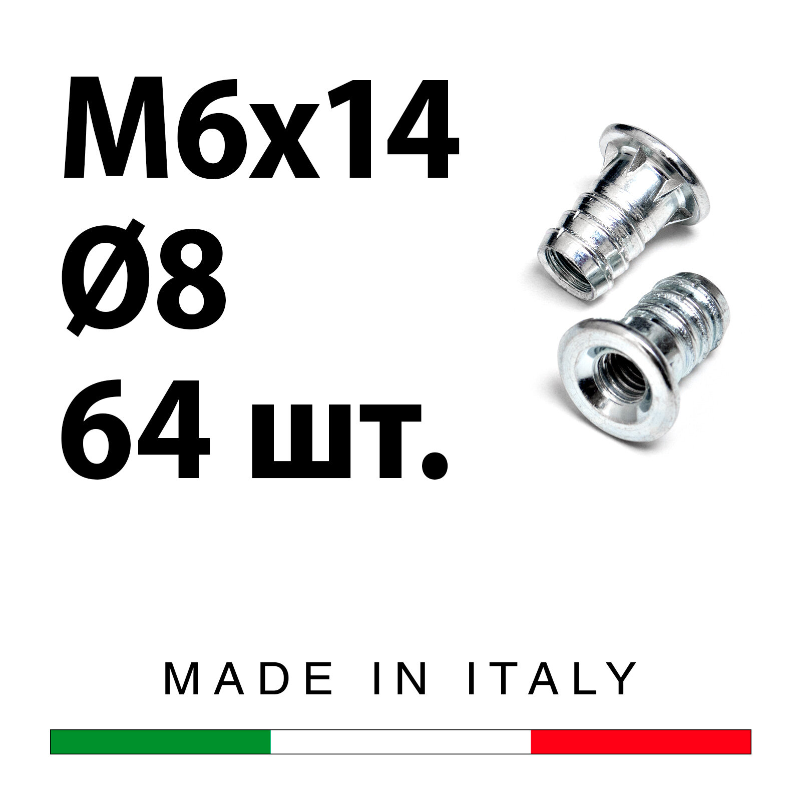 Футорка мебельная металлическая D8, М6 х 14, забивная, 64 шт.