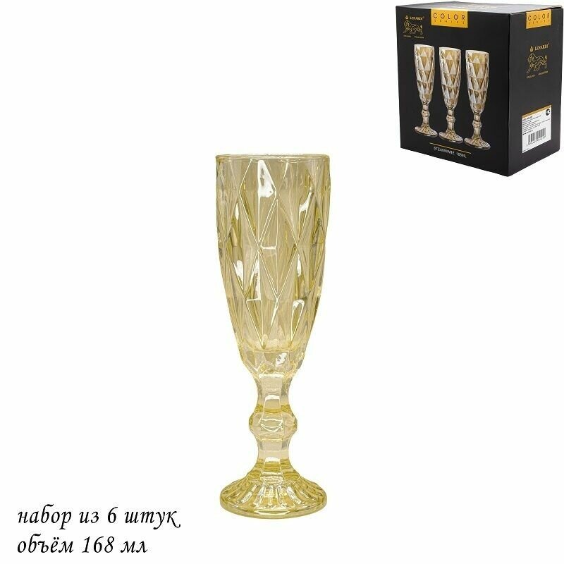 Набор 6 штук Фужер Lenardi 180мл, стекло