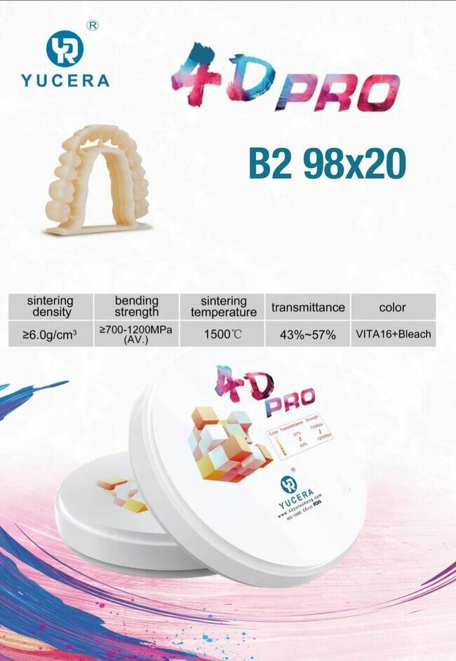 Стоматологический циркониевый блок Yucera 4D Pro B2 98х20