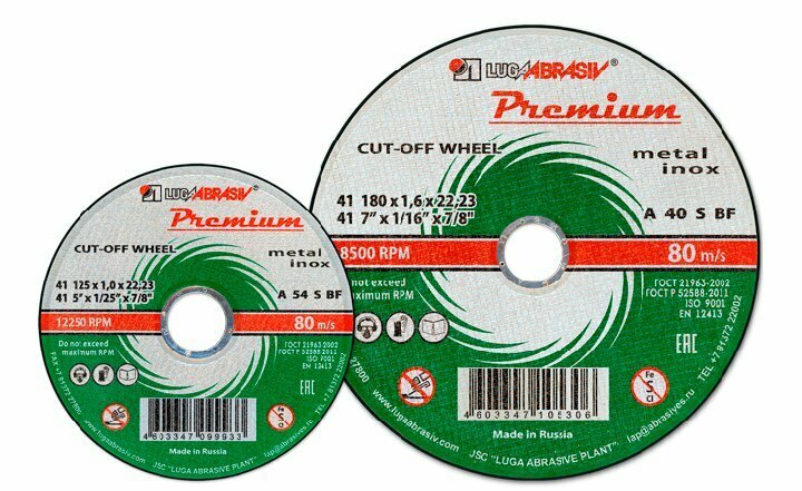 Круг отрезной 125-1.2-22 Premium по металлу и нерж. стали