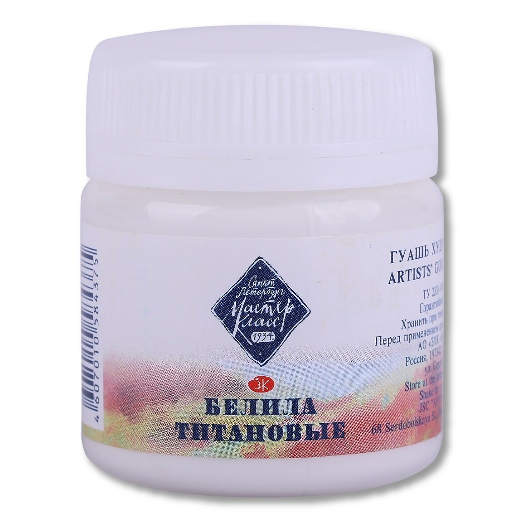 Гуашь мастер-класс цв.№101 белила титановые банка 40мл