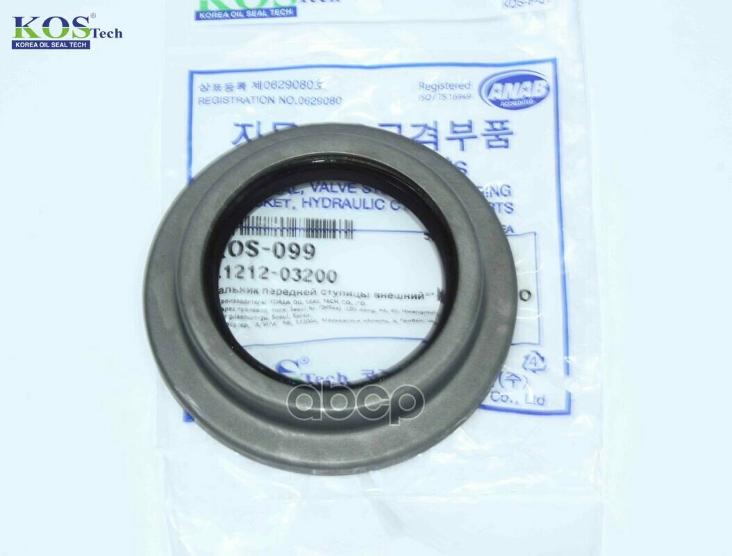 KOS Сальник ступицы колеса SSANGYONG KORANDO-NEW(KJ) 4121203200 KOS арт. kos-099