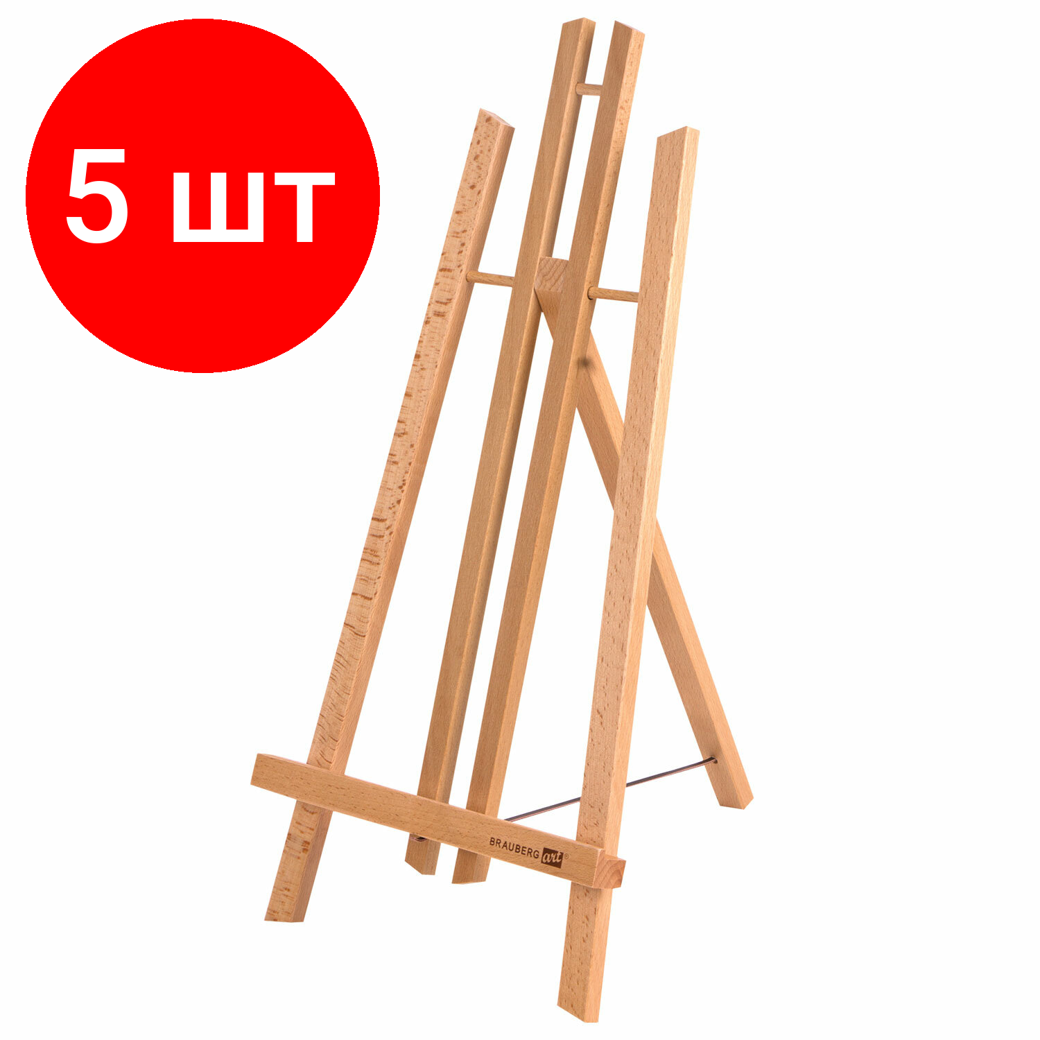 Комплект 5 шт, Мольберт настольный из бука 24х30х46см, высота холста до 50см, лакирован BRAUBERG ART CLASSIC,192255
