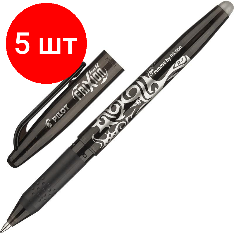Комплект 5 штук, Ручка гелевая PILOT BL-FR7 Frixion резин. манжет черный 0.35мм
