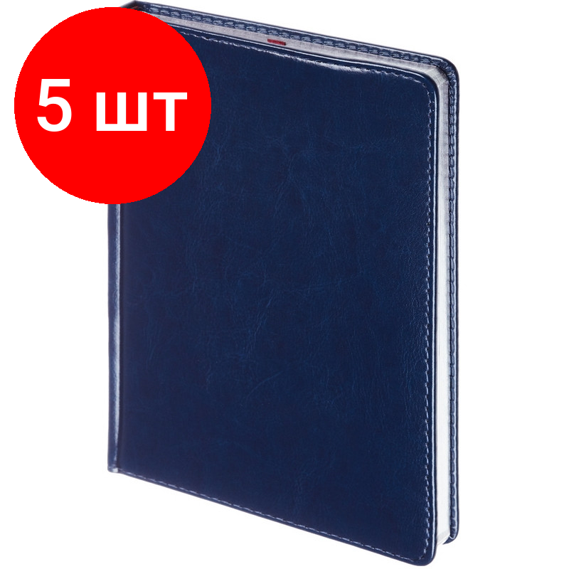 Комплект 5 штук, Ежедневник недатированный А5 Sidney Nebraska, син, сер. обрез,272стр 3-128/12