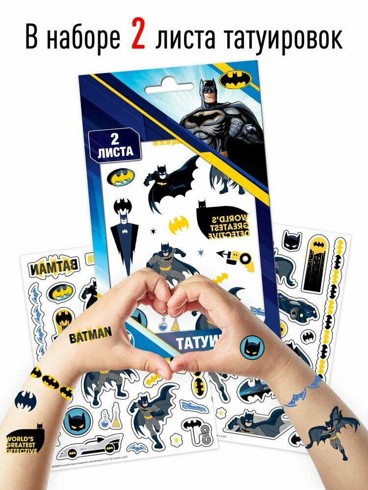 Детские наклейки - татуировки Batman / Бэтмен (временные переводные татуировки), 2 листа, ND Play