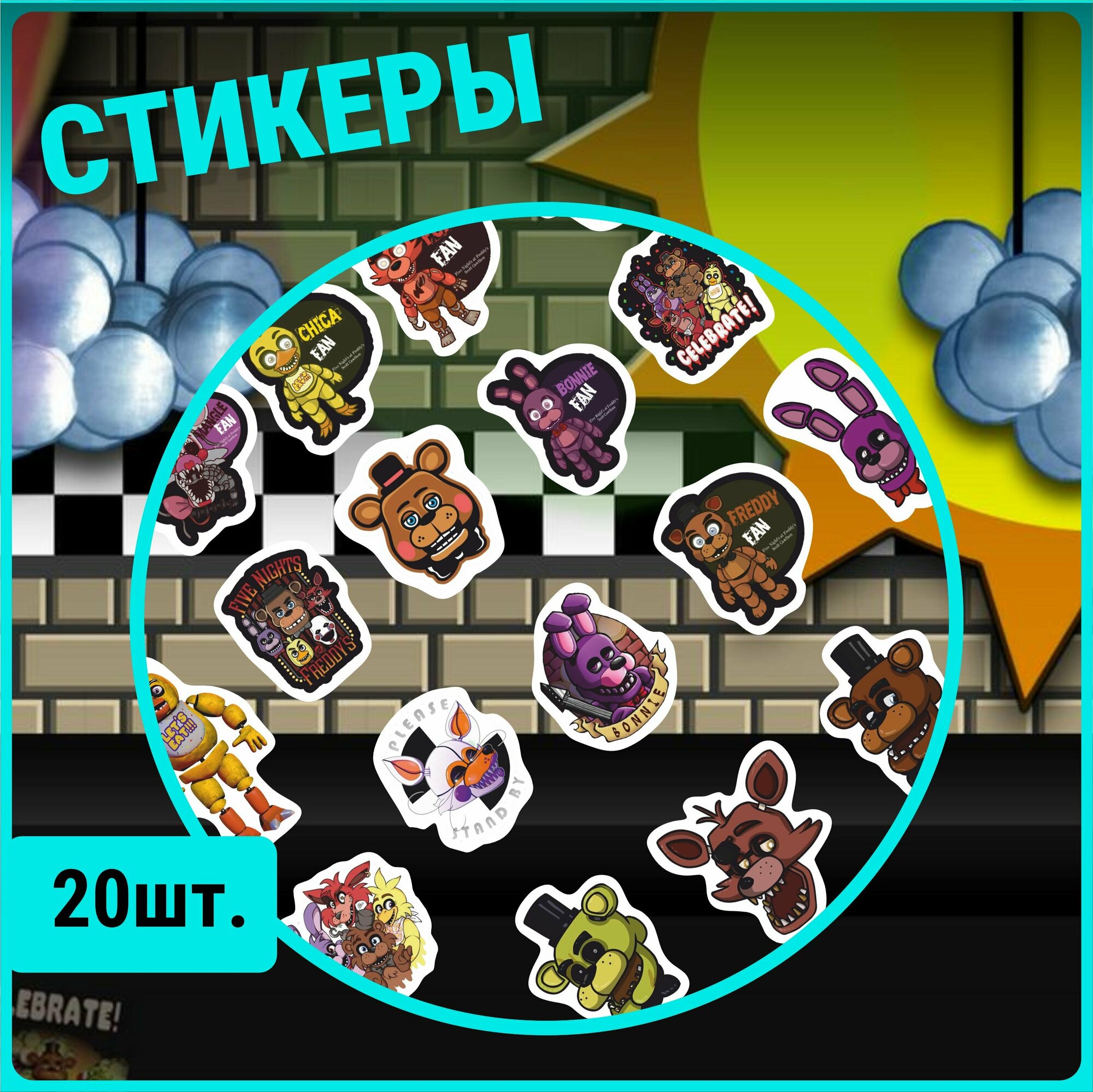 Наклейки на телефон фнаф фредди