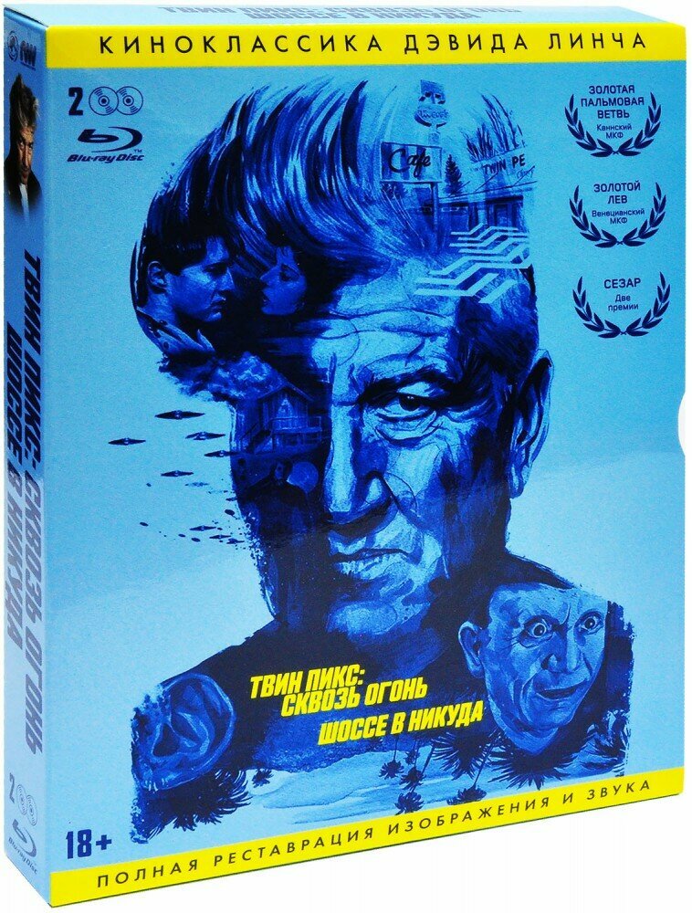 Киноклассика Дэвида Линча: Твин Пикс: сквозь огонь / Шоссе в никуда (2 Blu-Ray) (блю-рей диск, Подарочная упаковка)