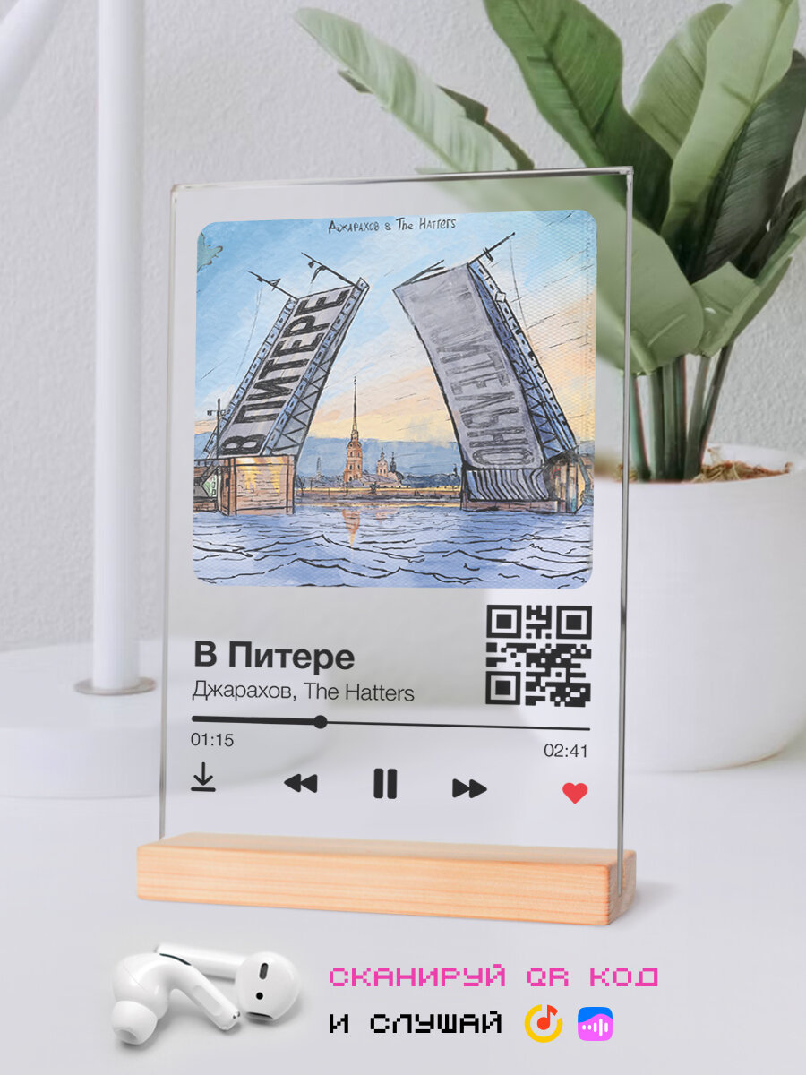 Музыкальный постер The Hatters, Джарахов - В Питере