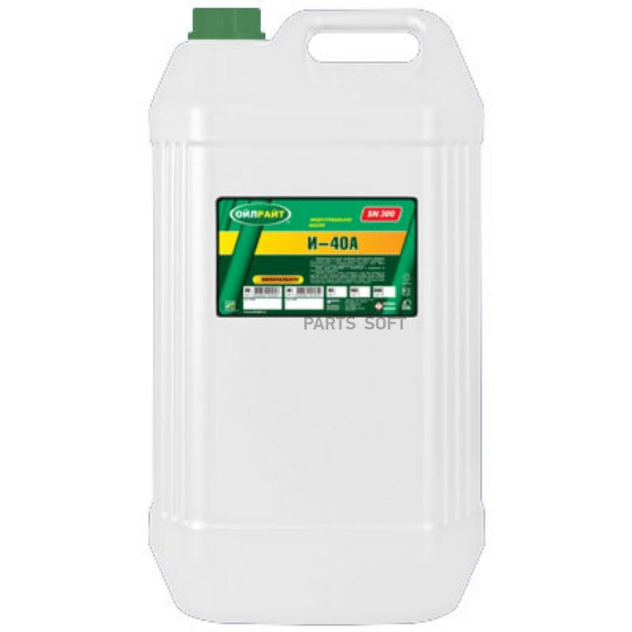 И-40а (30л) oil right