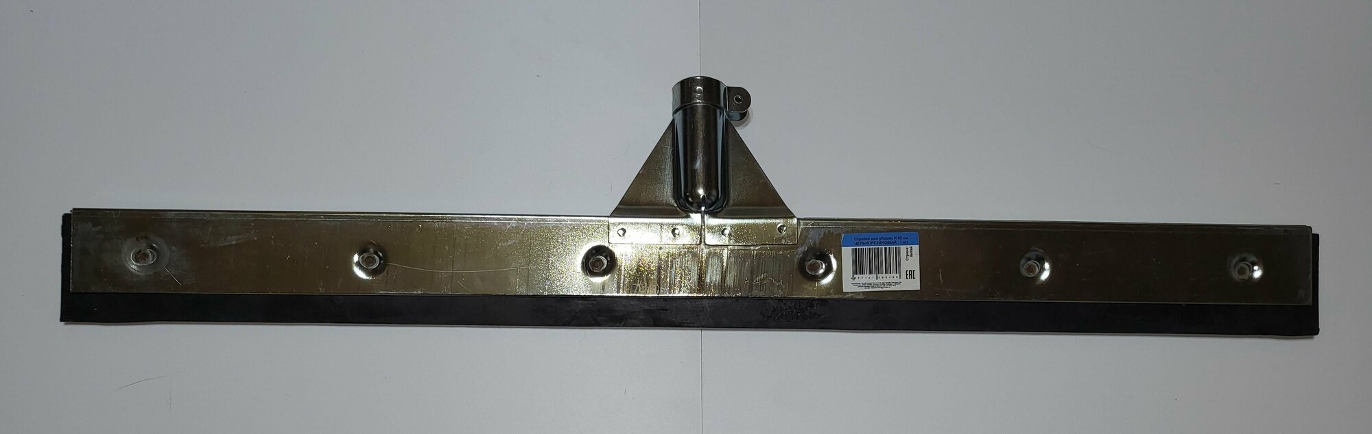 Скребок для уборки навоза цельнорезиновый, черный 65 см, металл