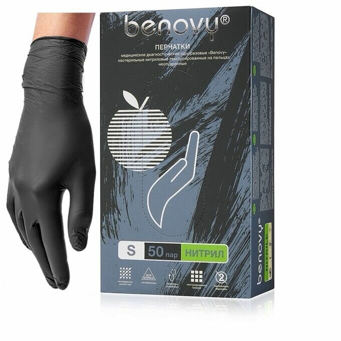 Benovy Nitrile - Бинови Перчатки нитриловые текстурированные на пальцах черные, S, 50 пар/уп -