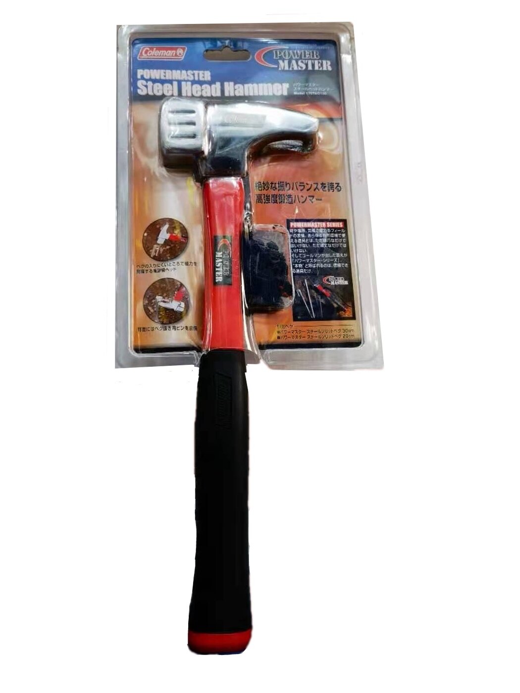 Многофункциональный молоток для забивания и выдергивания