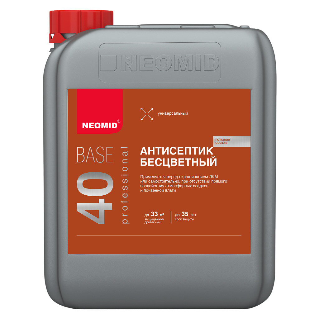 Универсальный бесцветный антисептик NEOMID BASE ECO