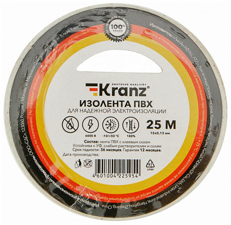 Изолента Kranz ПВХ, 0.13х15 мм, 25 м, синяя
