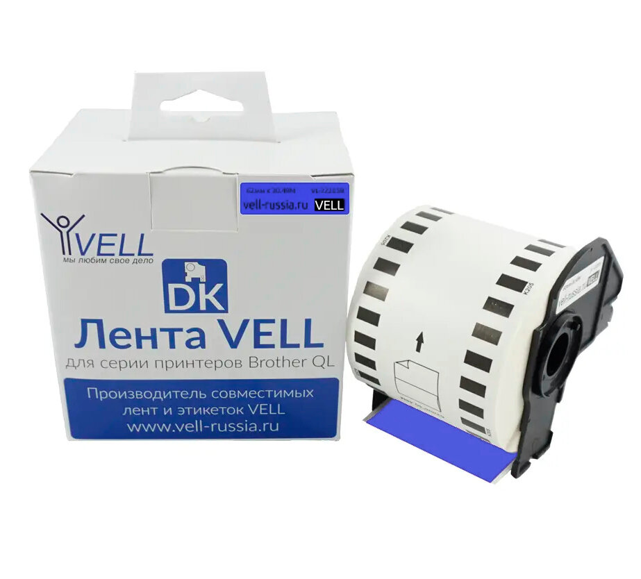 Лента Vell VL-B-DK 22205B (Brother DK22205), 62 мм х 30.5 м, черный на синем {VL-22205B} (1 шт)