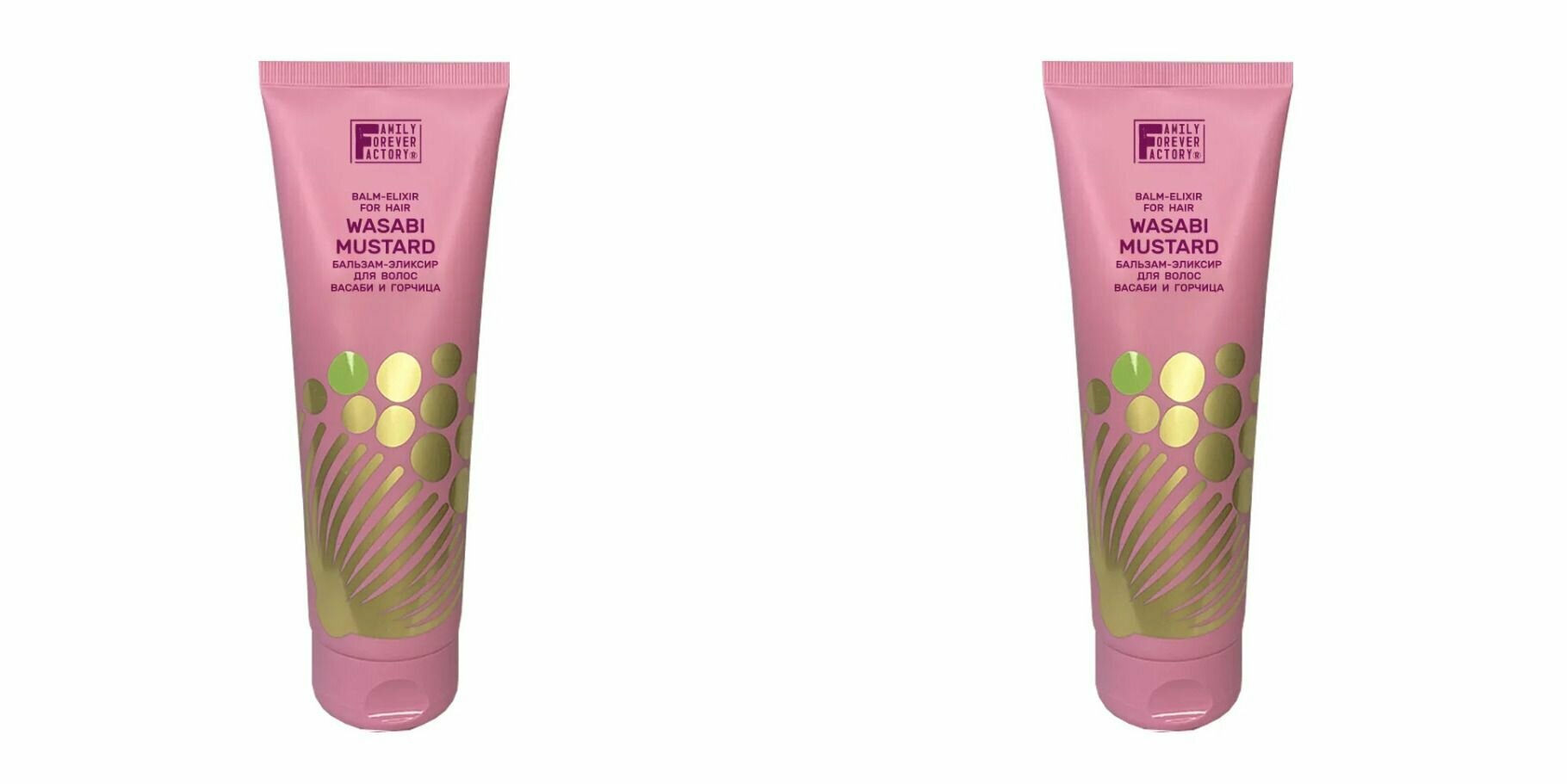 Family Forever Бальзам, кондиционер для волос женский Бальзам-эликсир Васаби и горчица, 250 мл 2 шт