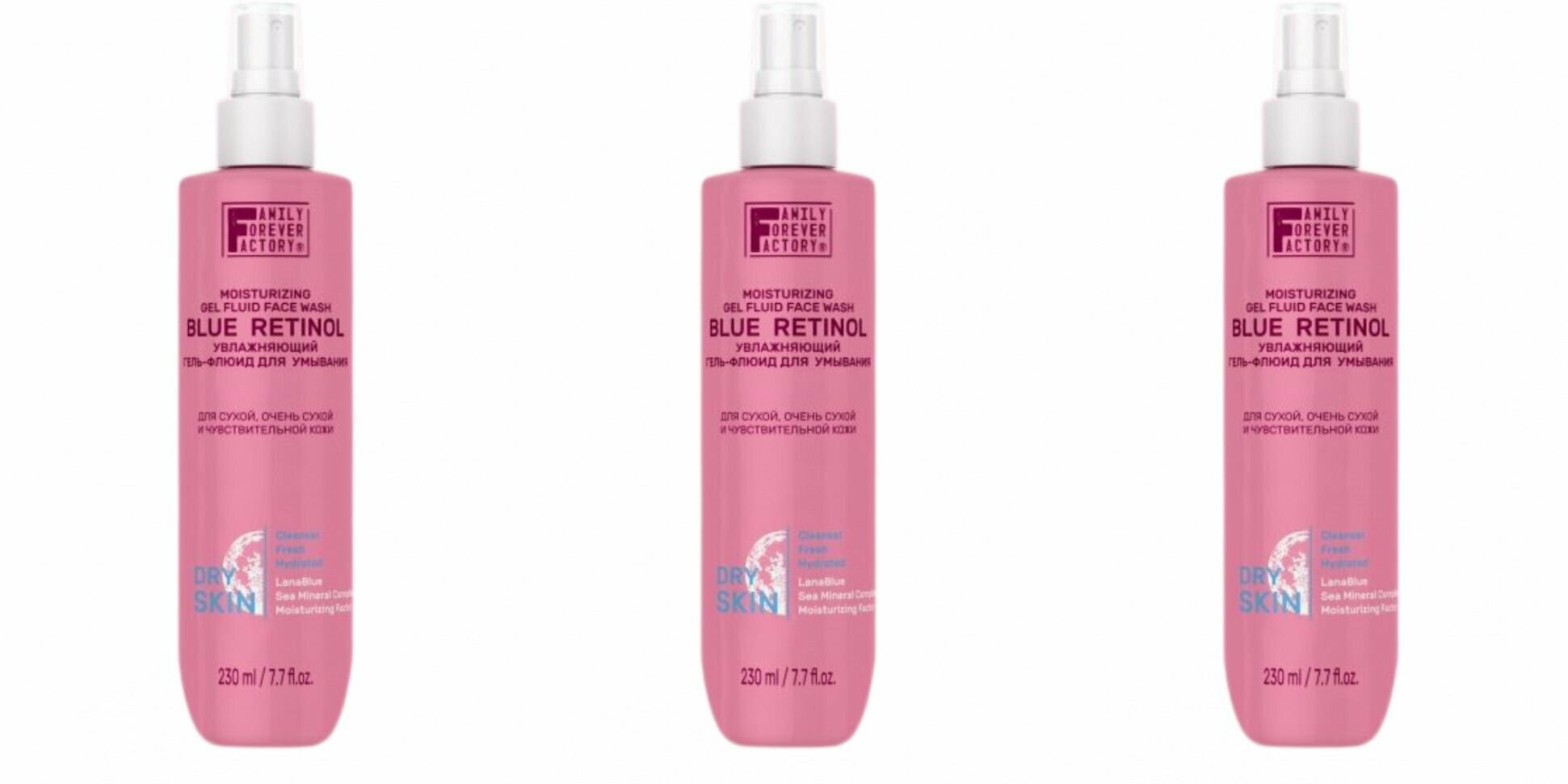 Family Forever Увлажняющий гель-флюид для умывания для сухой, очень сухой и чувствительной кожи, 230 мл, 3 шт