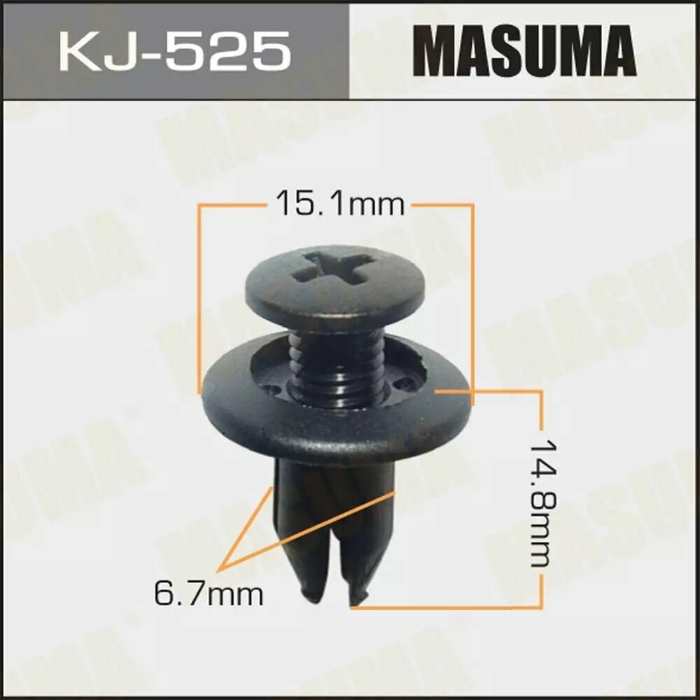 Клипсы крепежные автомобильные GM, Honda, Mazda, Nissan, Toyota (OEM 90467-06017, 20426301) KJ-525, 5 шт.