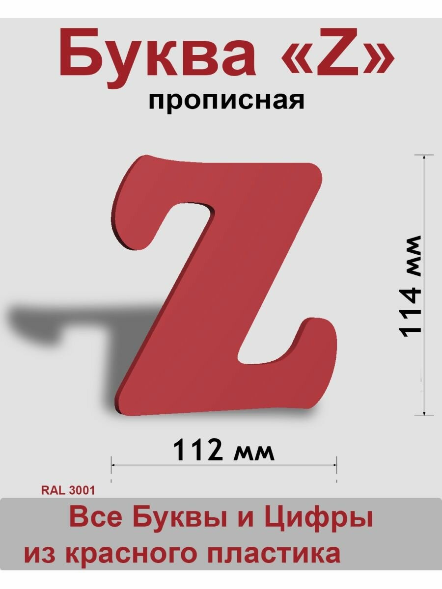 Вывеска