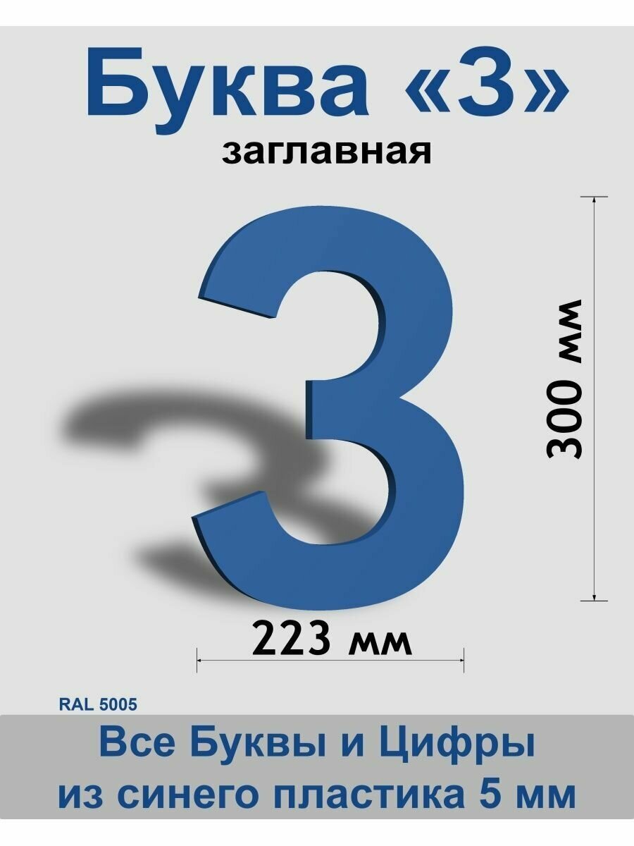 Вывеска