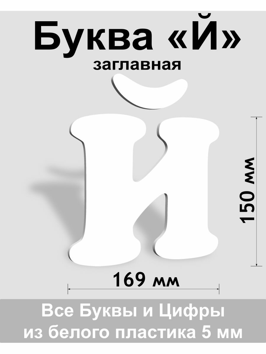 Вывеска
