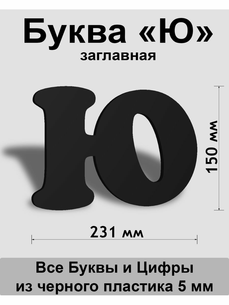 Вывеска