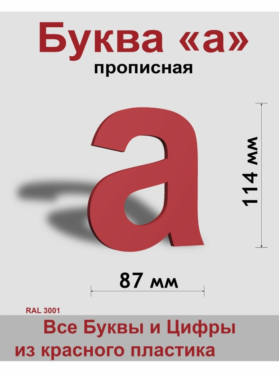 Вывеска