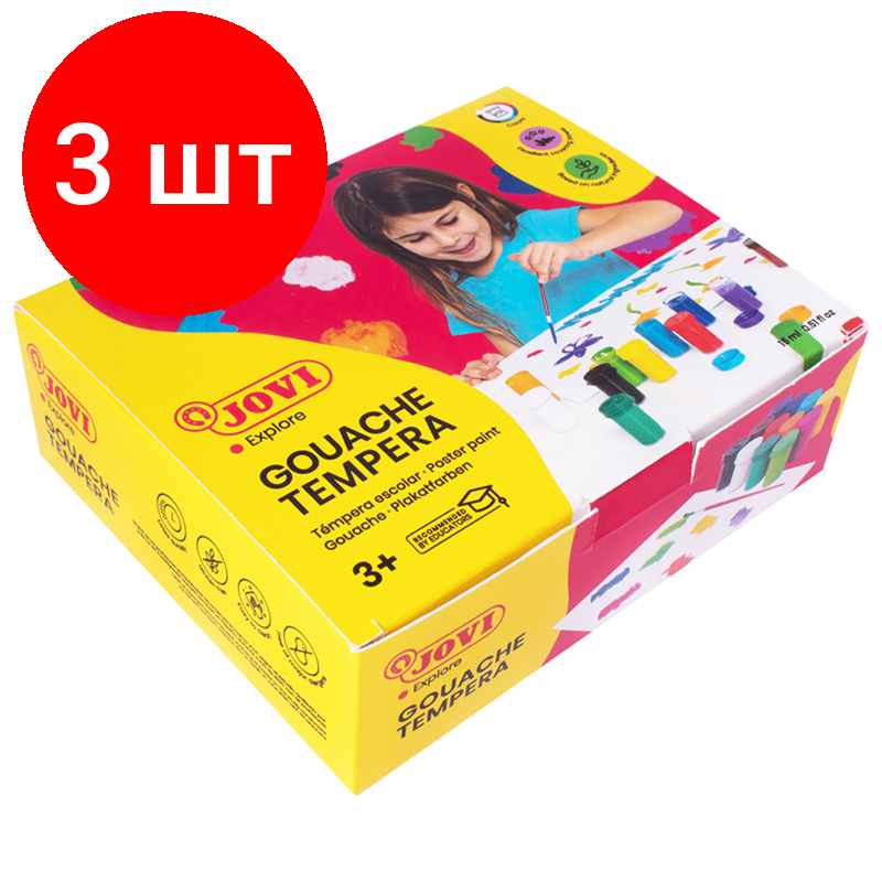 Комплект 3 шт, Гуашь JOVI, 12 цветов, 15мл, картон, европодвес