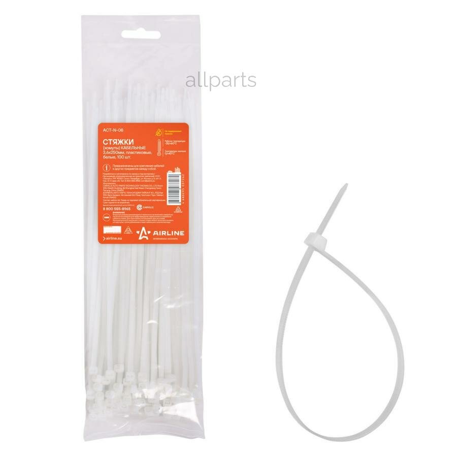 AIRLINE ACT-N-08 Стяжки пластиковые, хомуты кабельные 3.6x250 мм белые 100 шт. AIRLINE ACT-N-08