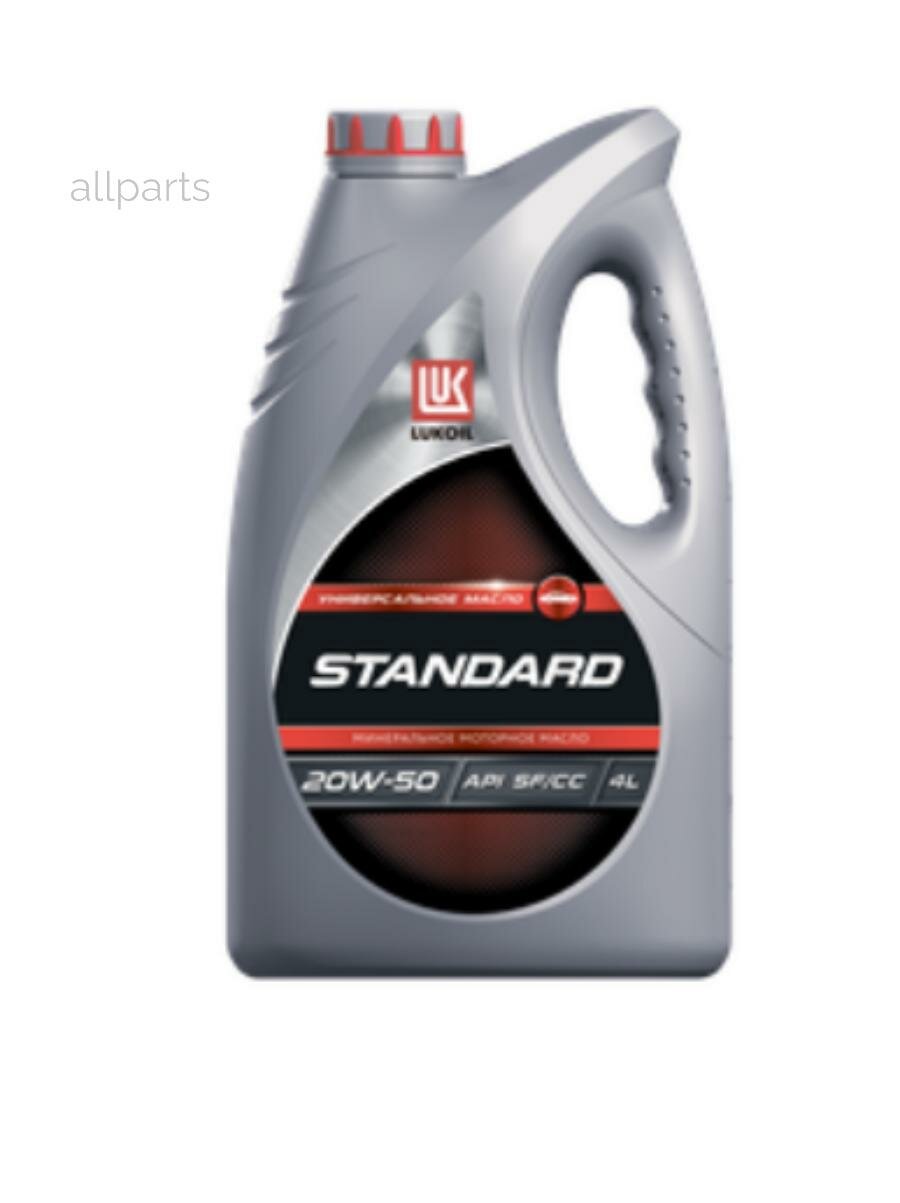 LUKOIL 19445 Масло LUKOIL супер 20W-50 1L (минер)