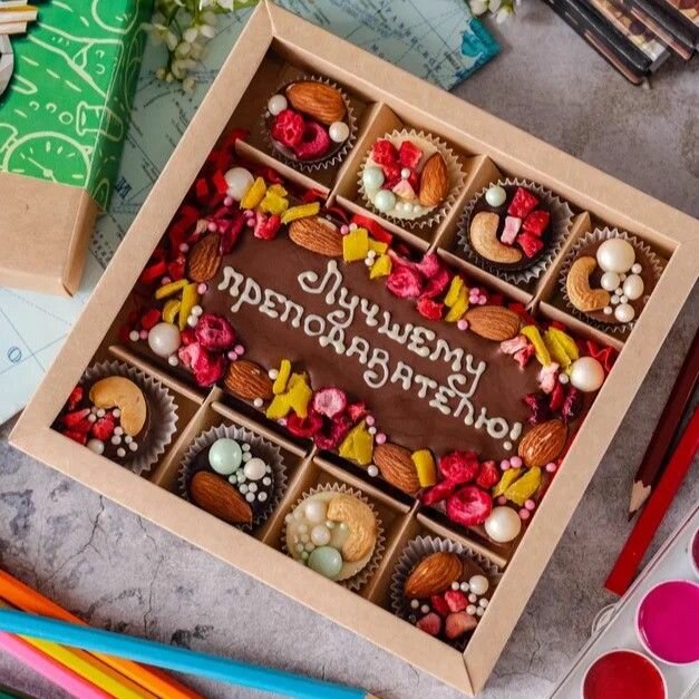 Подарочный набор конфет - лучшему преподавателю