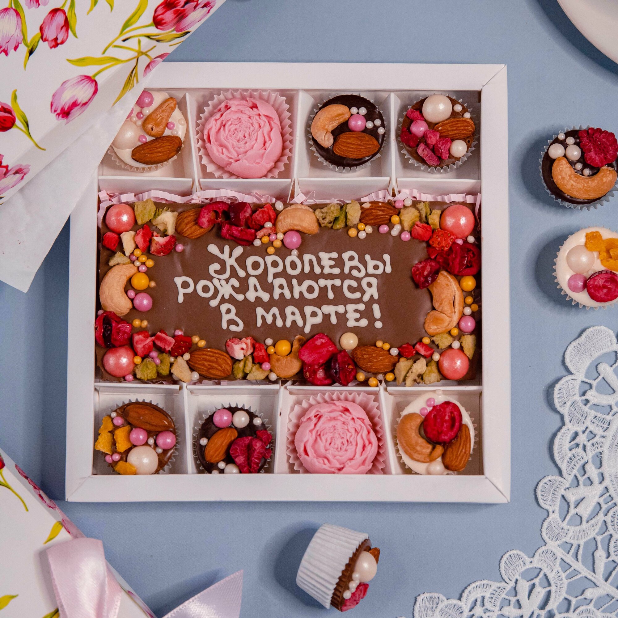 Набор шоколадных конфет, подарок на день рождения "Королевы рождаются в марте"
