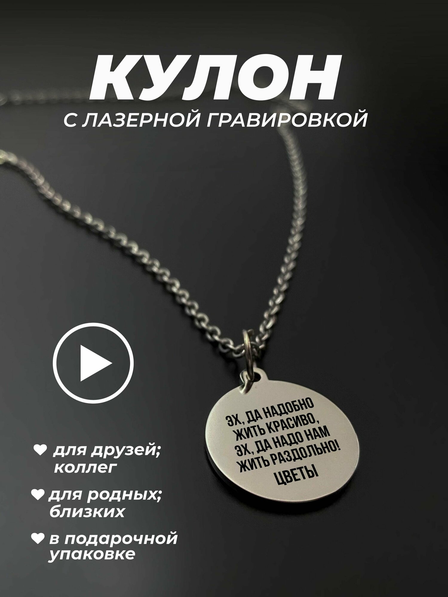Подвеска