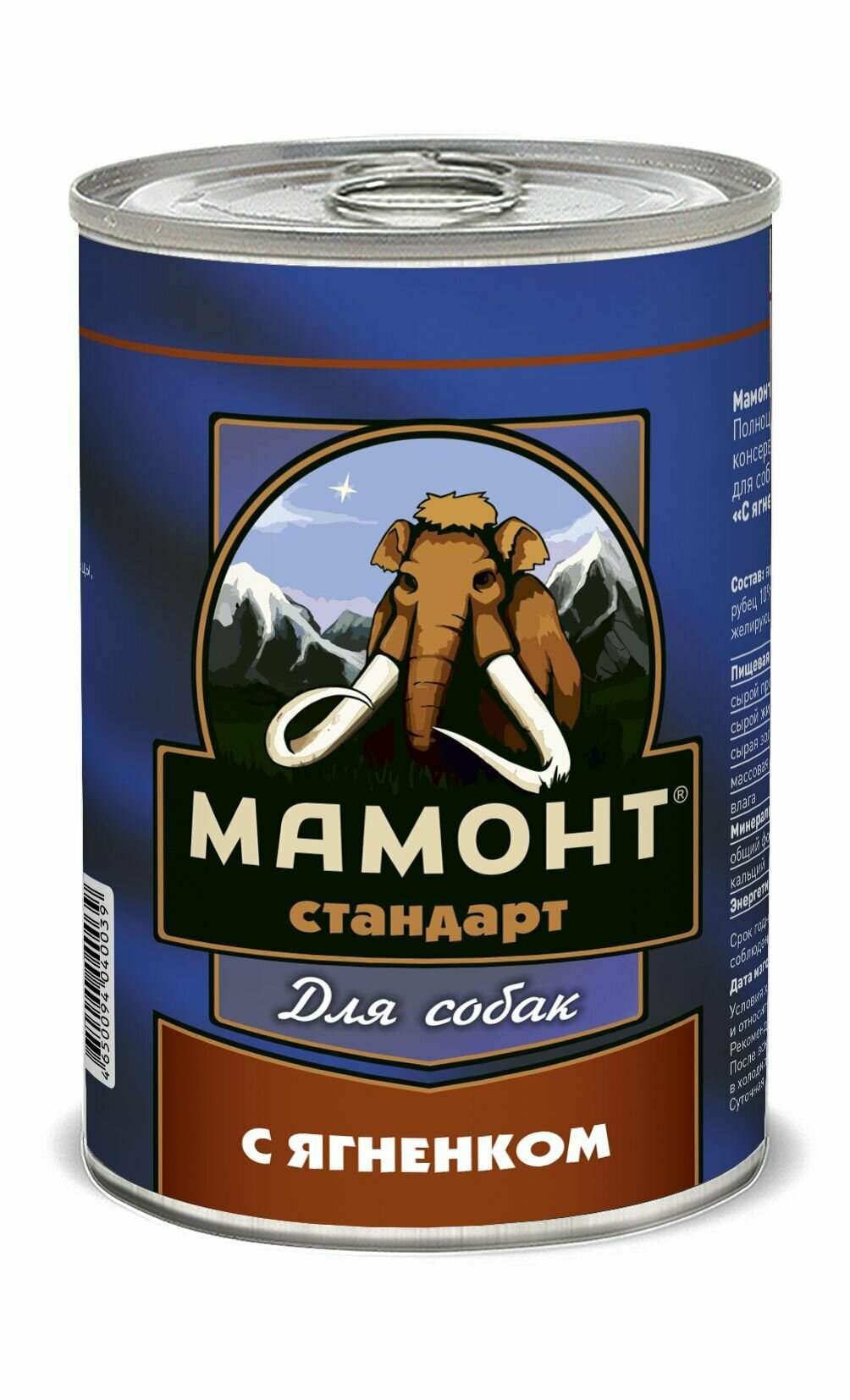 Влажный корм для собак Мамонт Стандарт Ягненком 970 г