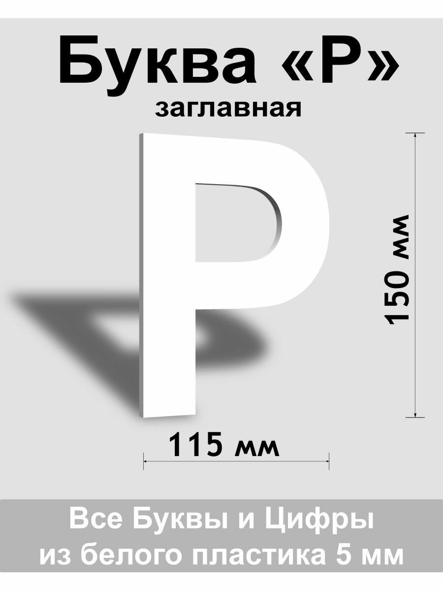 Вывеска