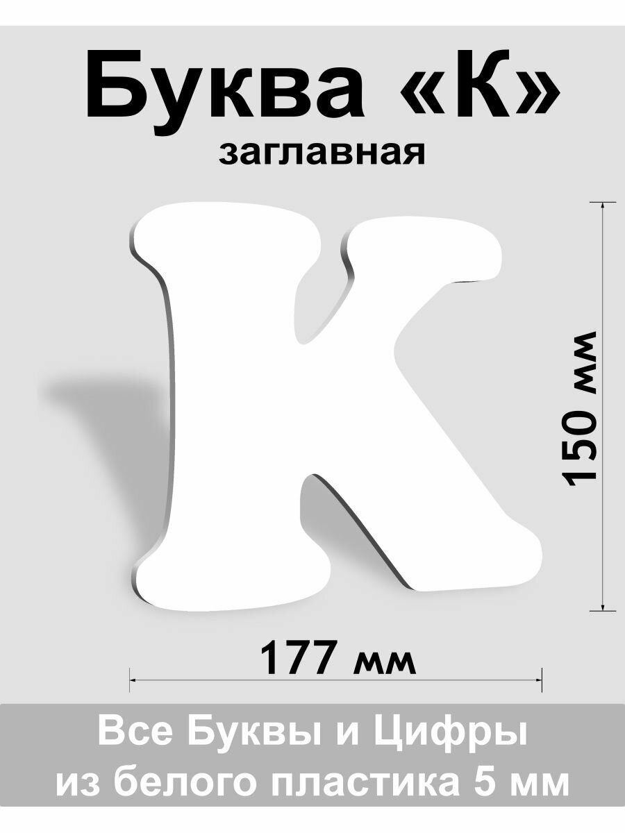 Вывеска