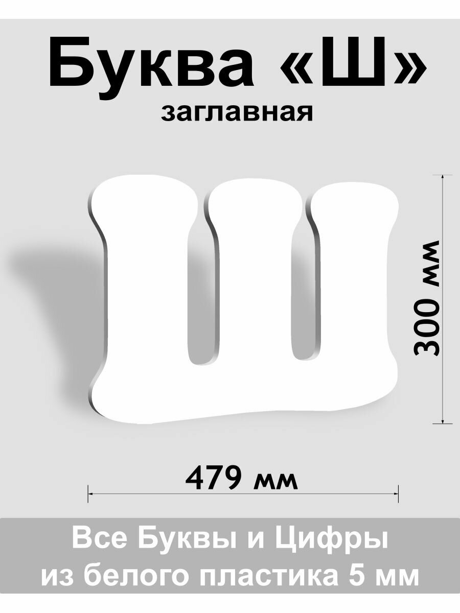 Вывеска